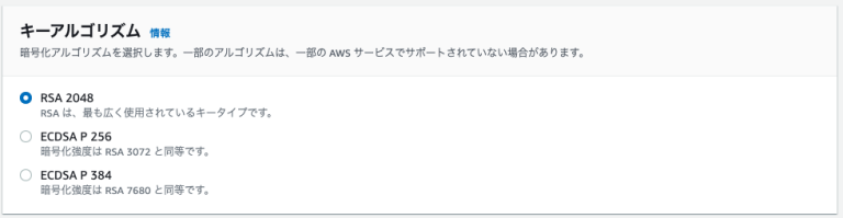 AWS Certificate Manager (ACM) 証明書を ALB に設定する – 34dev